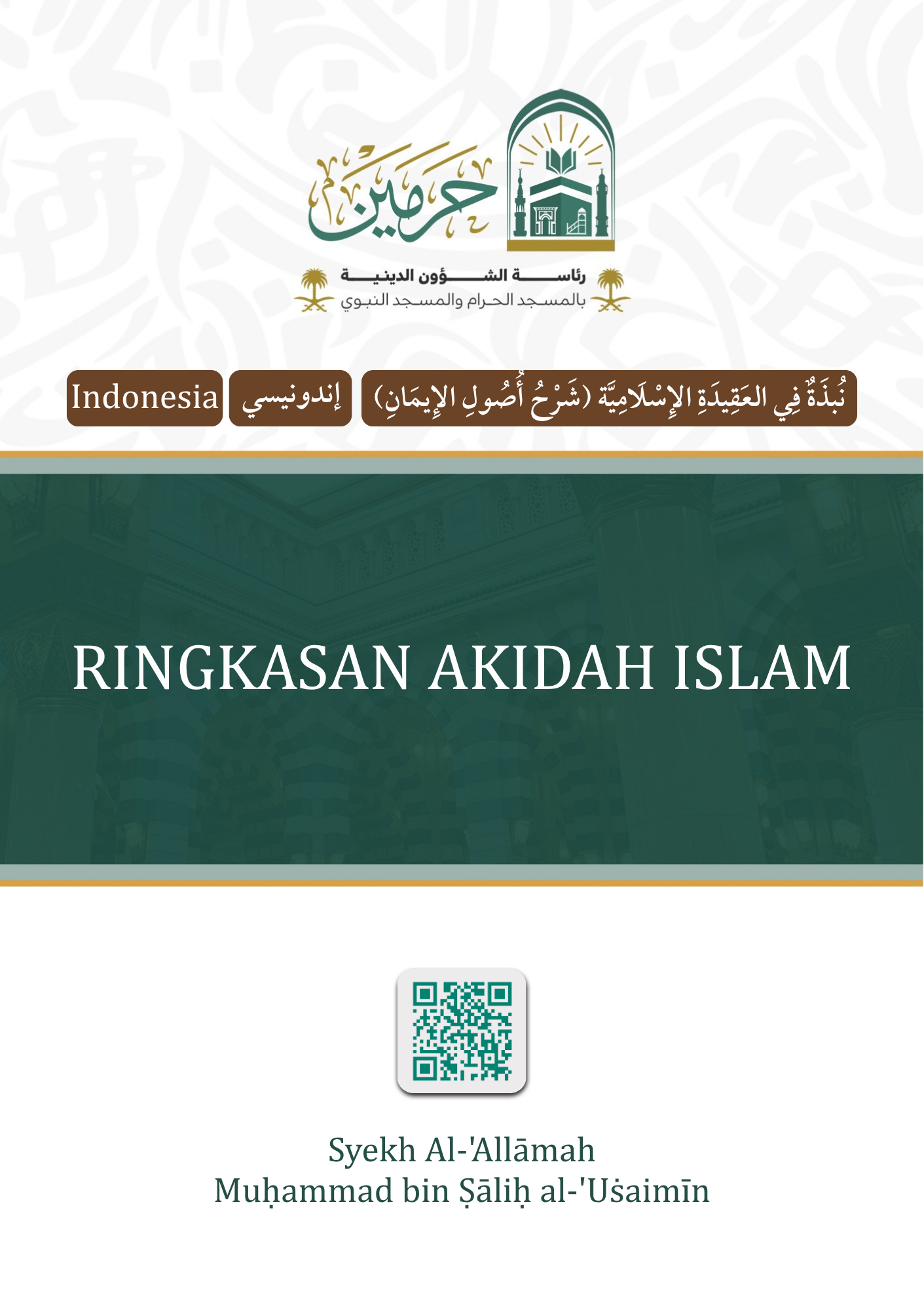 RINGKASAN AKIDAH ISLAM - Indonesia - Muhammad bin Shalih Al Utsaimin